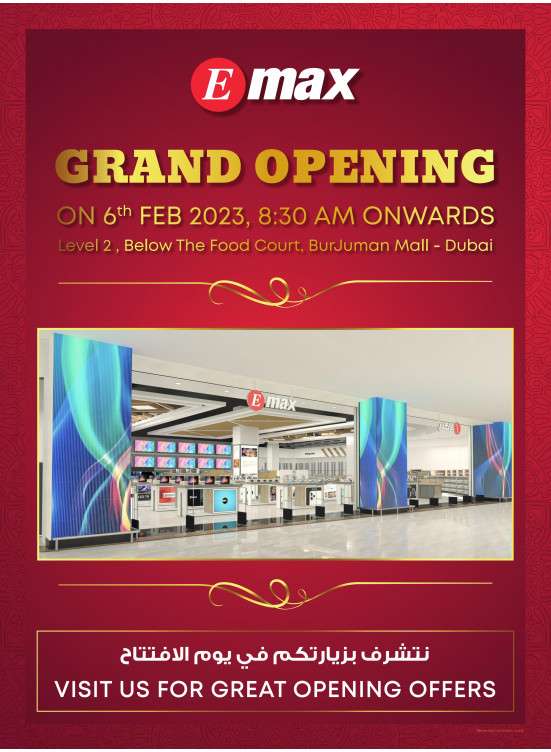 Amazing Deals - Burjuman Mall, Dubai from Emax until 20th February ...