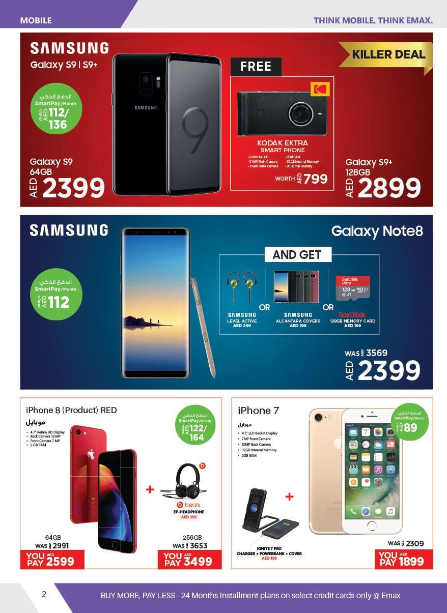 Exclusive Eid Offers from Emax until 25th August - Emax Offers & Promotions