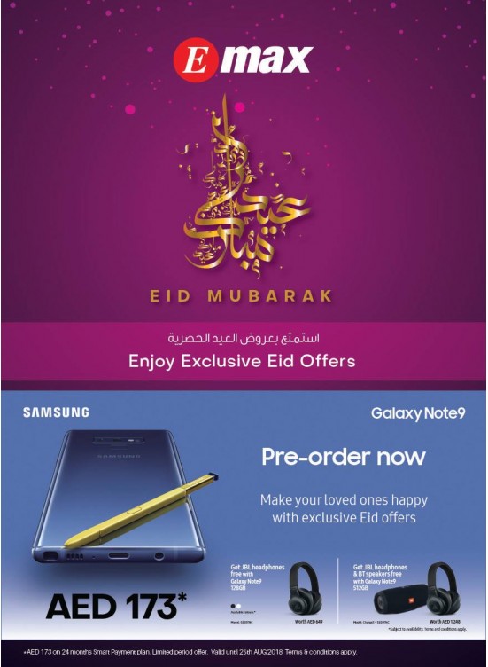 Exclusive Eid Offers from Emax until 25th August - Emax UAE Offers ...