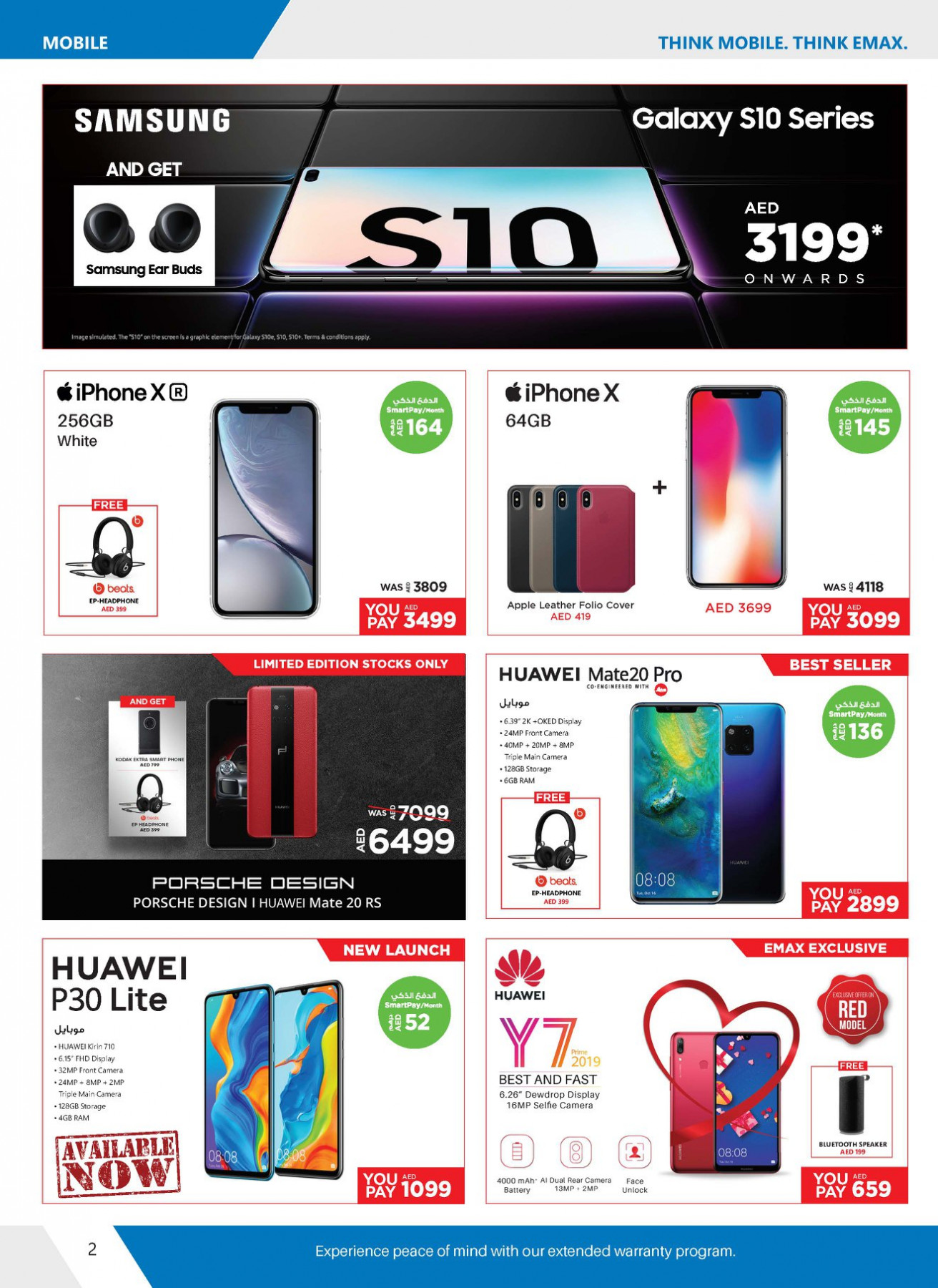 Super Cool Deals from Emax until 10th April - Emax Offers & Promotions