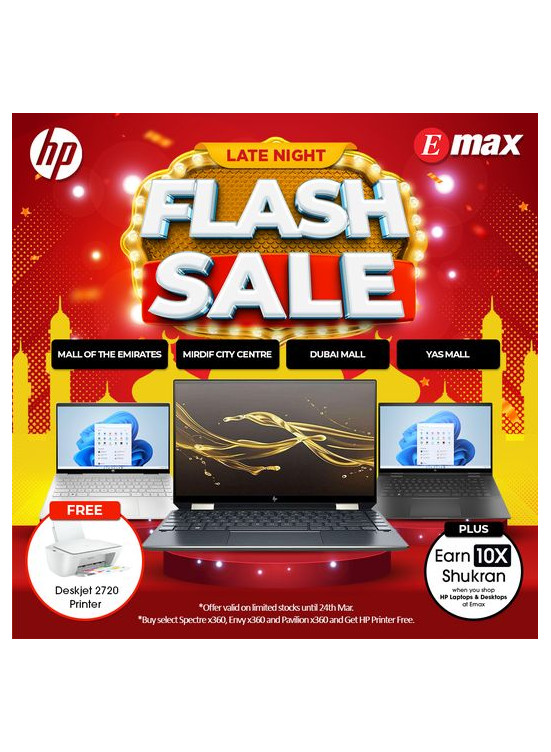 Flash Sale from Emax until 24th March - Emax UAE Offers & Promotions