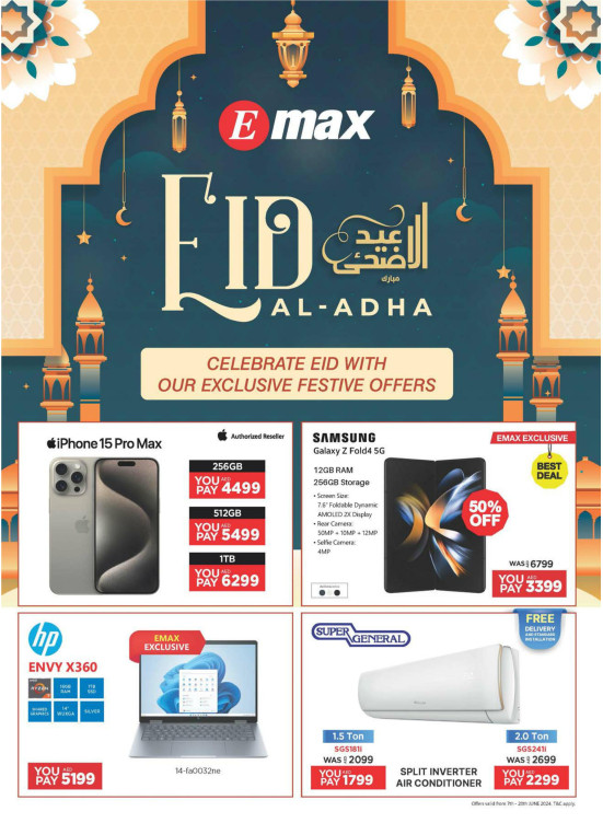 Eid Deals from Emax until 20th June - Emax UAE Offers & Promotions