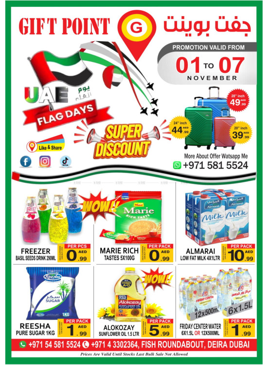 Super Discounts from Gift Point until 7th November - Gift Point UAE ...