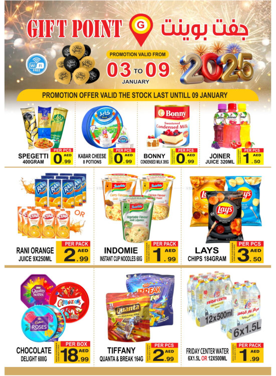 Weekend Offers from Gift Point until 9th January - Gift Point UAE ...