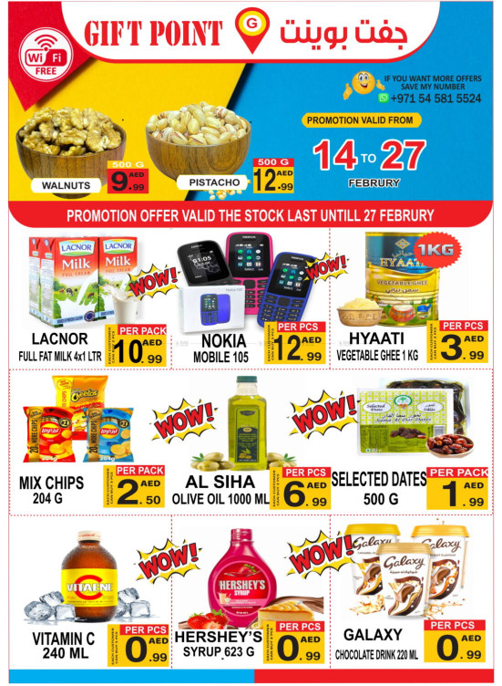 Big Shopping from Gift Point until 27th February - Gift Point UAE Offers & Promotions