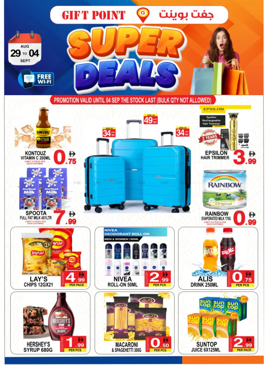 Super Deals from Gift Point until 4th September - Gift Point UAE Offers ...