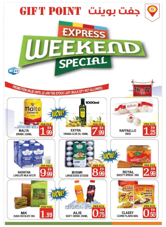 Weekend Deals from Gift Point until 22nd January - Gift Point UAE ...
