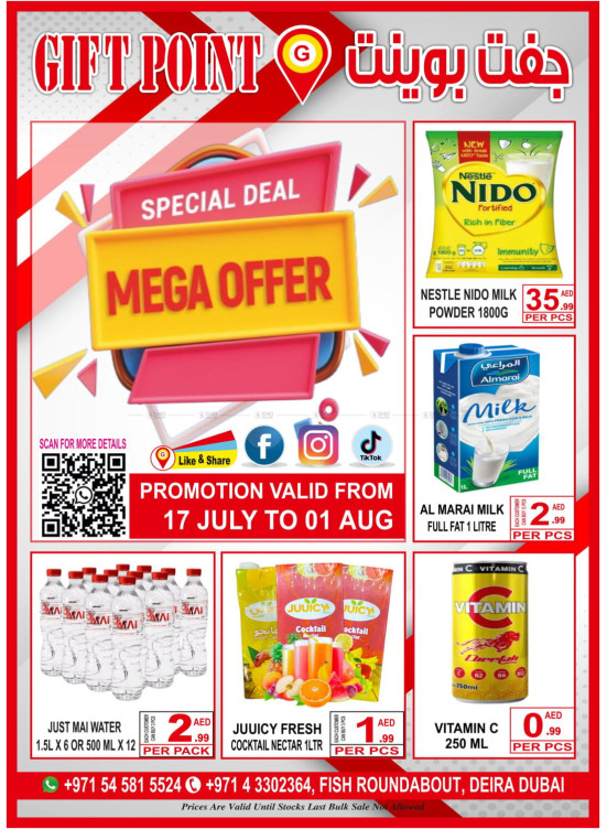 Mega Offer from Gift Point until 1st August - Gift Point UAE Offers ...
