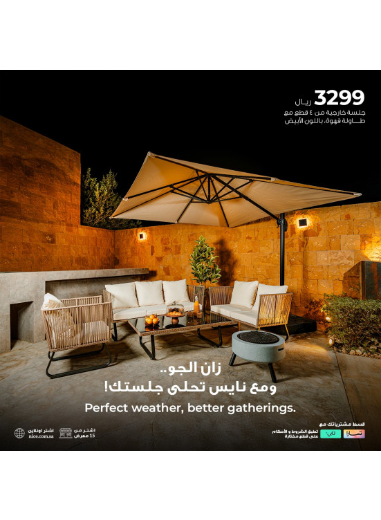 Best Prices from Nice Stores until 31st October - Nice Stores KSA ...