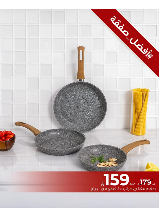 The Best Deal, Vol 4 from Nice Stores until 9th September - Nice Stores KSA Offers & Promotions