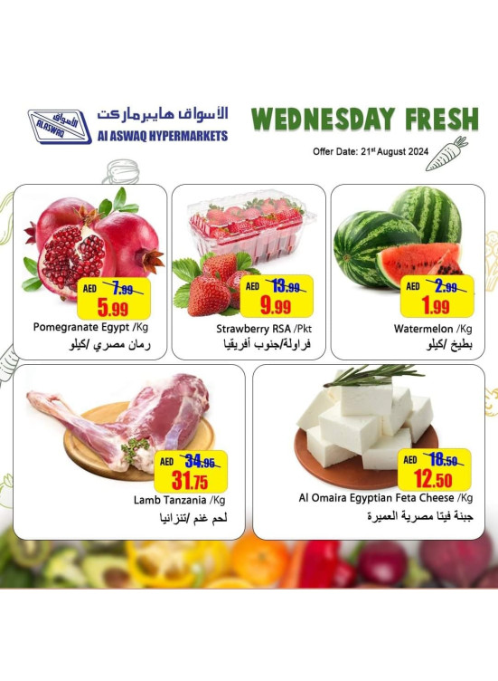 Wednesday Fresh from RAK National Markets until 21st August - RAK ...