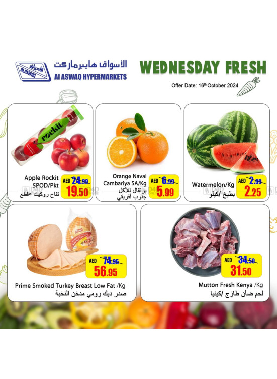 Wednesday Fresh from RAK National Markets until 16th October - RAK ...