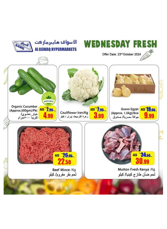 Wednesday Fresh from RAK National Markets until 23rd October - RAK ...