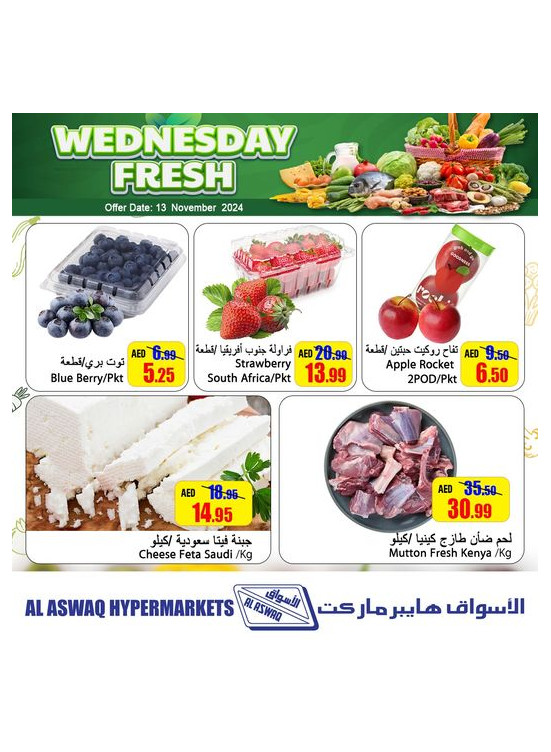 Wednesday Fresh from RAK National Markets until 13th November - RAK ...