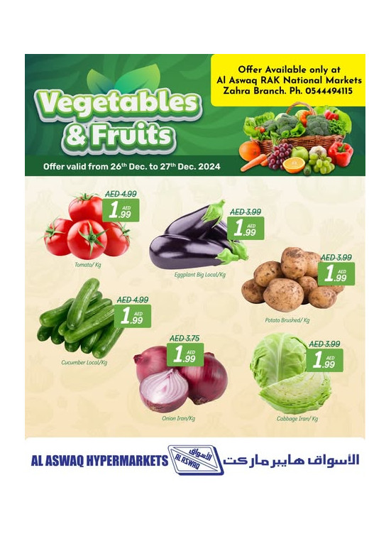 Fruits, Vegetables & Butchery from RAK National Markets until 27th ...