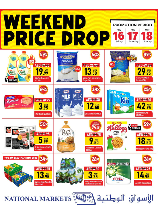 Price Drop Deals from RAK National Markets until 18th May - RAK ...