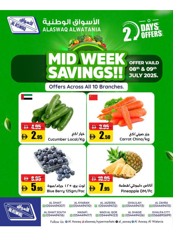 Midweek Savings from RAK National Markets until 9th July - RAK National ...