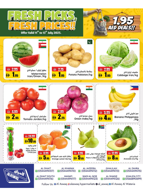 Fresh Prices from RAK National Markets until 13th July - RAK National ...