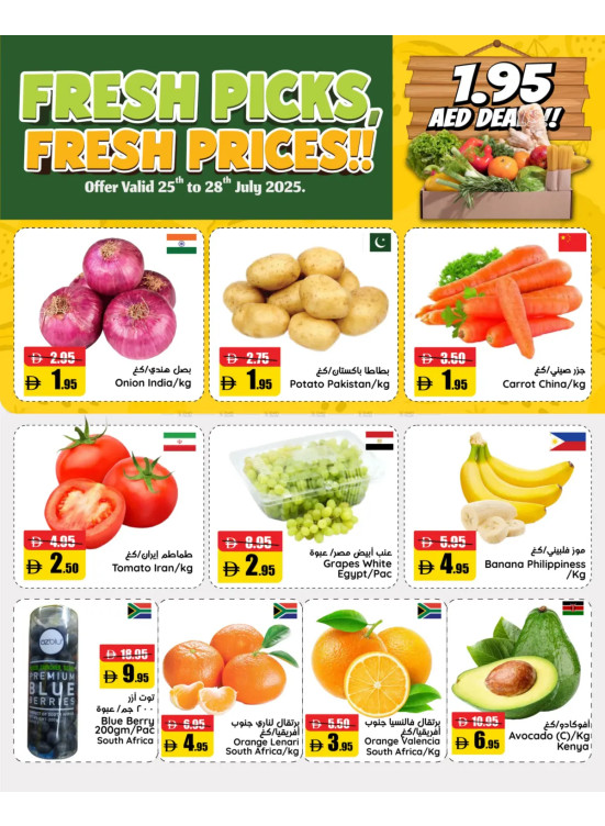 Fresh Prices from RAK National Markets until 28th July - RAK National ...
