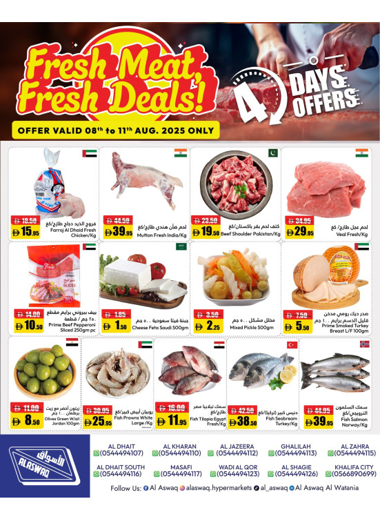 Fresh Meat Deals from RAK National Markets until 11th August - RAK ...