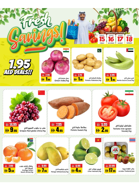 Fresh Savings from RAK National Markets until 18th August - RAK ...
