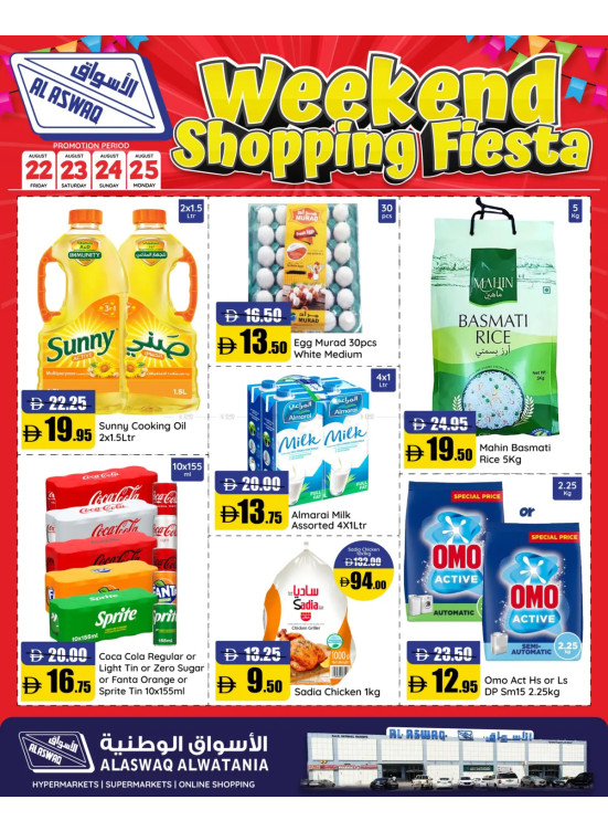 Weekend Shopping Fiesta from RAK National Markets until 25th August ...