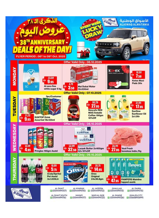 Daily Deals from RAK National Markets until 9th October - RAK National ...