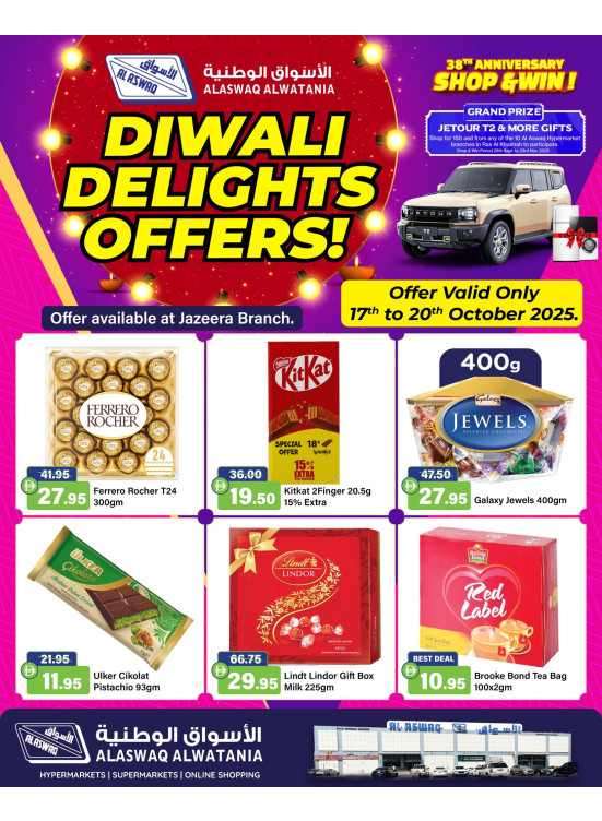 Diwali Deals from RAK National Markets until 20th October - RAK ...