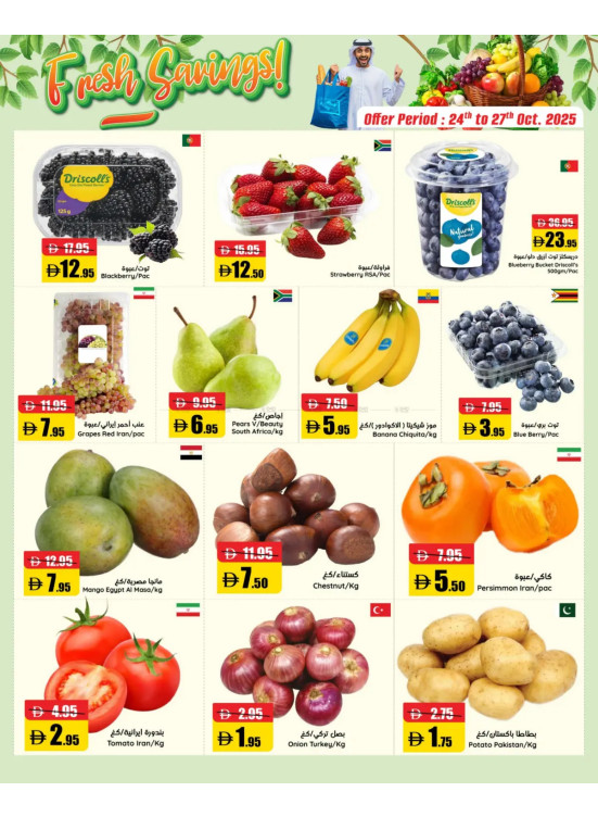 Fresh Sale from RAK National Markets until 27th October - RAK National ...