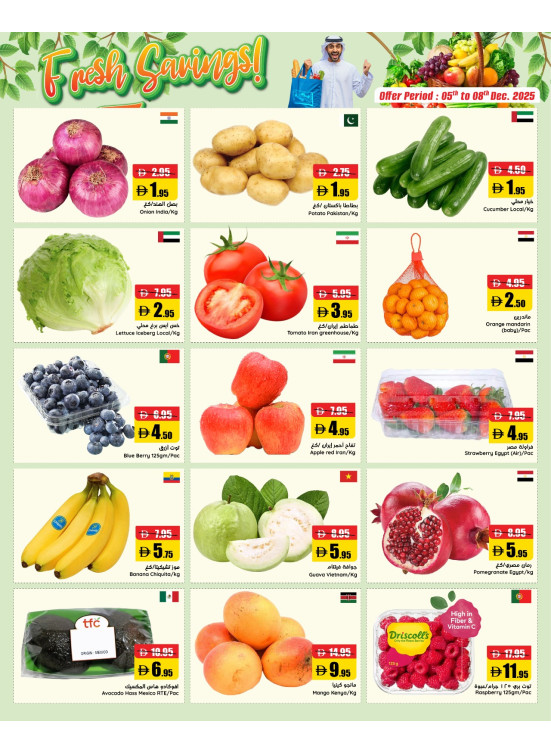 Fresh Sale from RAK National Markets until 8th December - RAK National ...