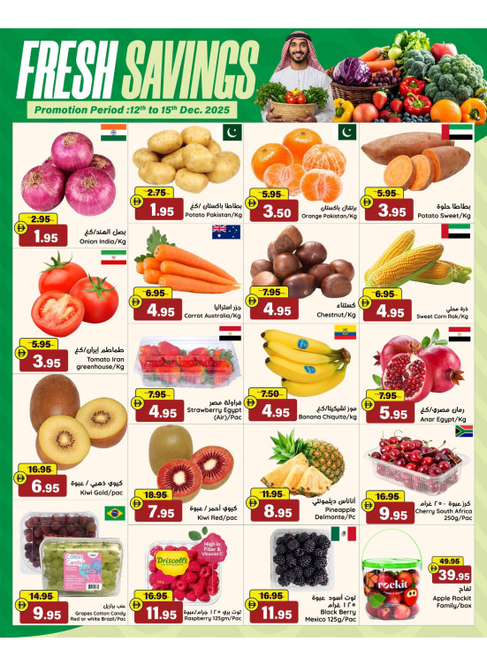 Fresh Sale from RAK National Markets until 15th December - RAK National ...