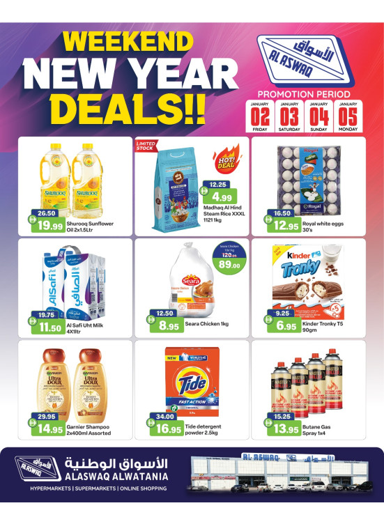 Weekend New Year from RAK National Markets until 5th January - RAK ...