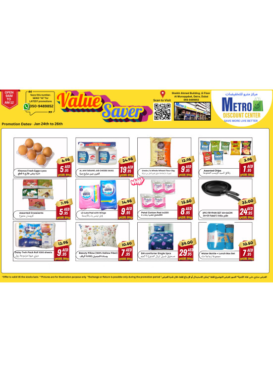 Value Saver - Al Muraqqabat from Metro Discount Center until 26th ...