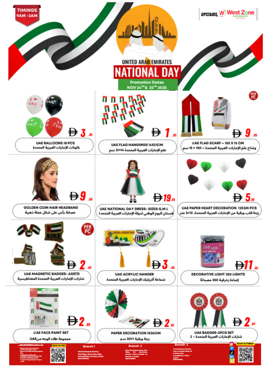 National Day Deals from Metro Discount Center until 25th November ...