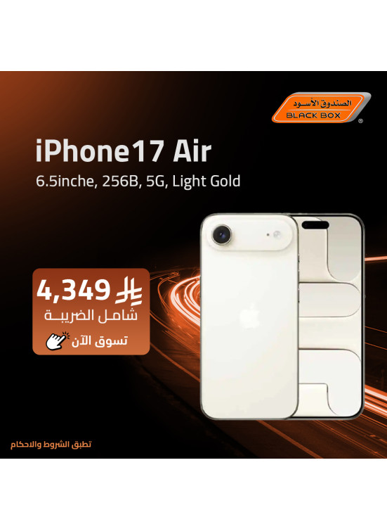 Best iPhone Deals from BlackBox until 30th November - BlackBox KSA ...