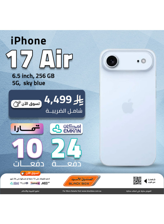Year End Offers on Iphone Smartphones, Vol 2 from BlackBox until 31st ...