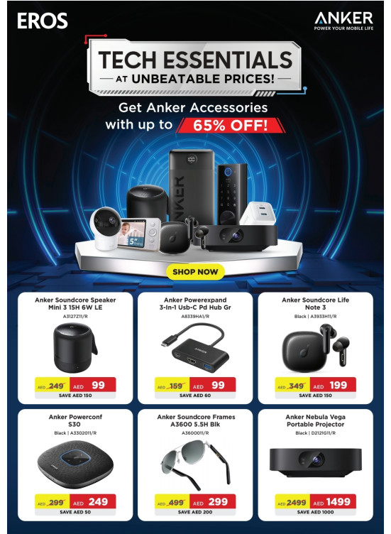 Tech Essentials from EROS until 20th November - EROS UAE Offers & Promotions