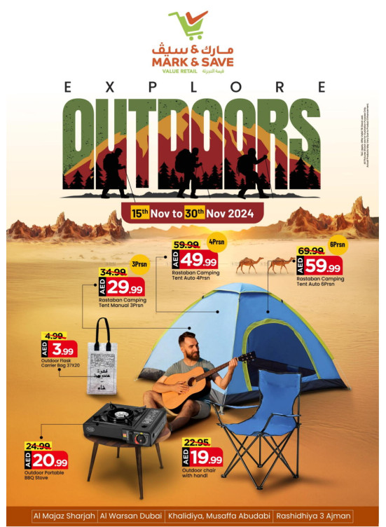 Outdoors Offers from Mark & Save until 30th November - Mark & Save UAE ...