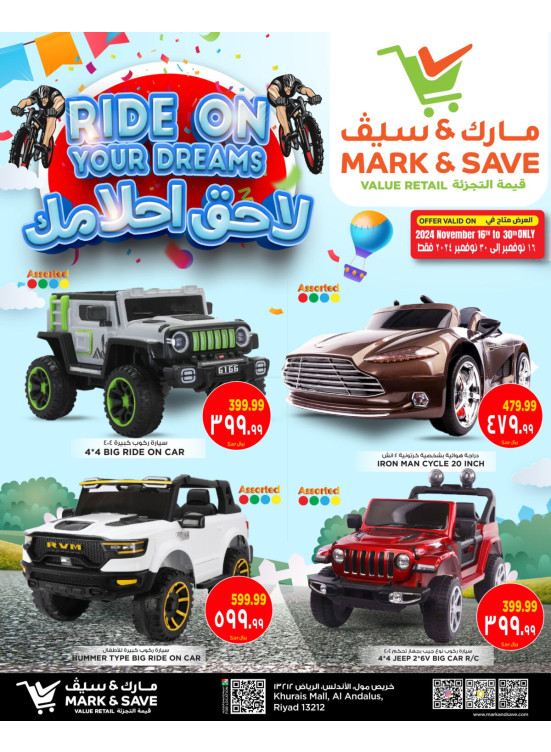 Ride Your Dreams - Riyadh from Mark & Save until 30th November - Mark ...