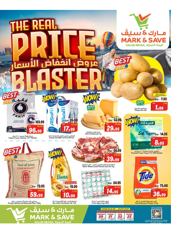 The Real Price Blaster Offers - Al Ahsa from Mark & Save until 23rd ...