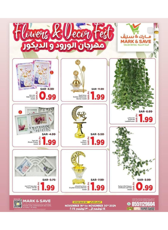 Flower & Decoration Festival - Al Ahsa & Riyadh from Mark & Save until ...