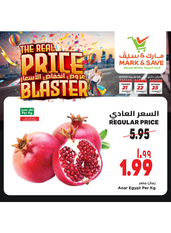 The Real Price Blaster Offers, Vol 5 - Al Khobar from Mark & Save until ...