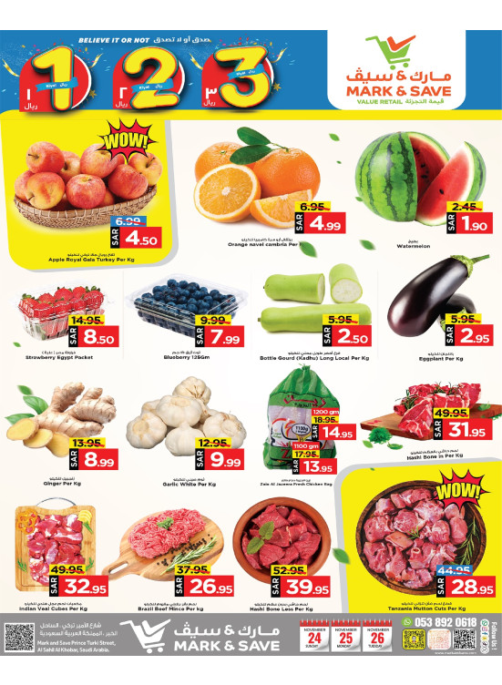 1, 2, 3 SAR Offers - Al Khobar from Mark & Save until 26th November ...