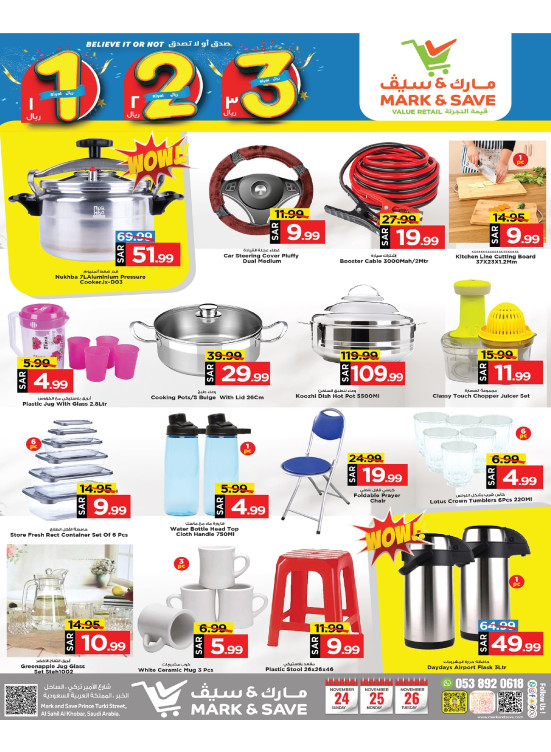 1, 2, 3 SAR Offers, Part 2 - Al Khobar from Mark & Save until 26th ...
