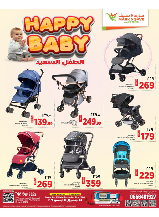 Happy Baby Offers - Riyadh from Mark & Save until 11th December - Mark ...