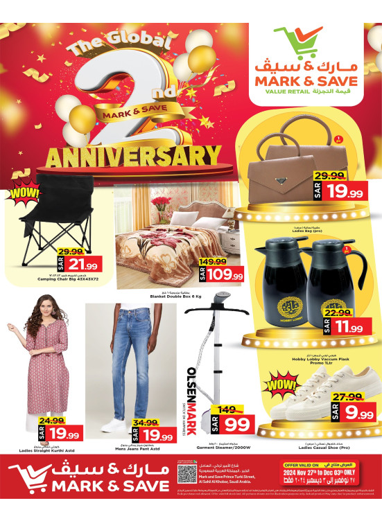 2nd Anniversary Celebration Offers - Al Khubar from Mark & Save until 3rd December - Mark & Save ...
