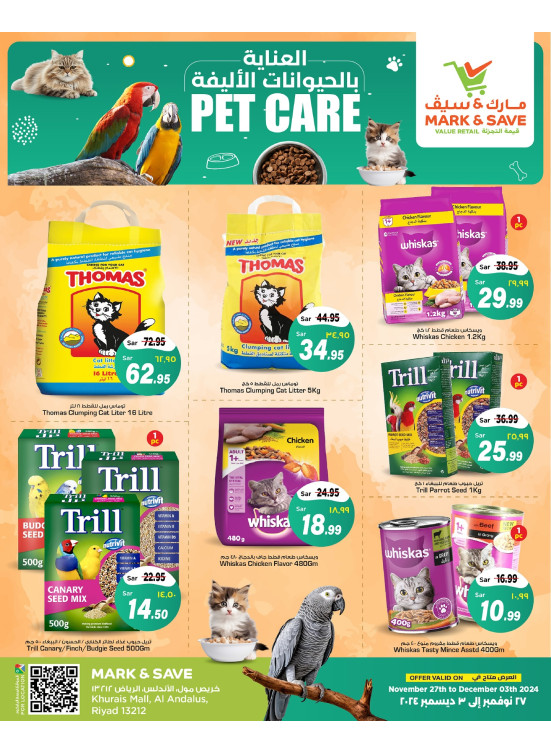 Pet Care Offers - Riyadh from Mark & Save until 3rd December - Mark ...