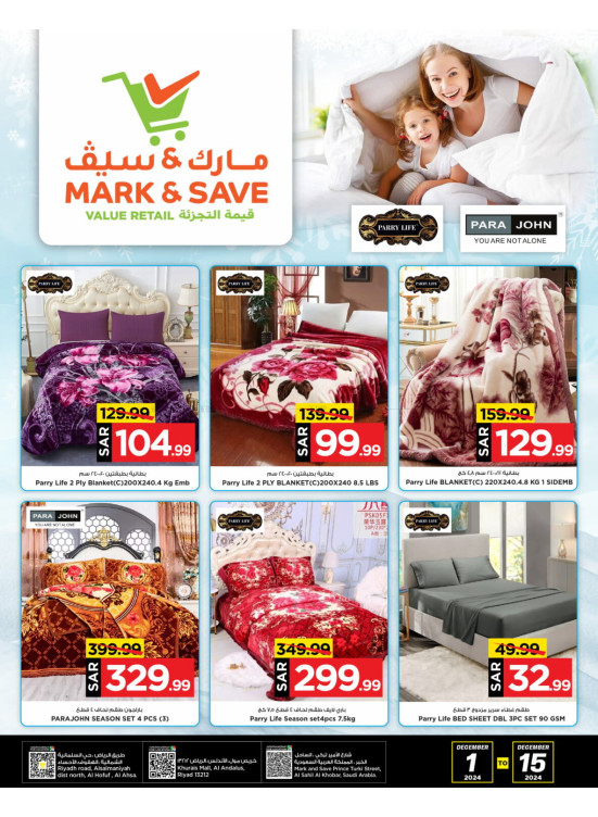 Blankets Offers from Mark & Save until 15th December - Mark & Save KSA ...