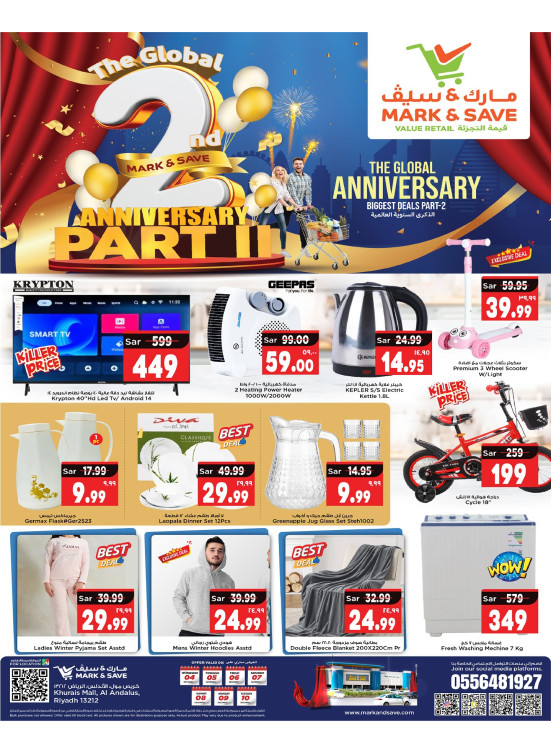 2nd Anniversary Celebration Offers, Part 2 - Riyadh from Mark & Save ...