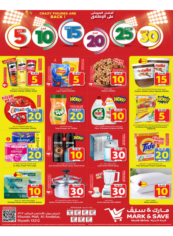 5, 10, 20, 25, 30 SAR Offers - Al Riyadh from Mark & Save until 17th ...